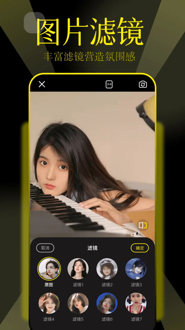 pstouch安卓版下载 pstouch免费版下载v1.11_OPPO之家