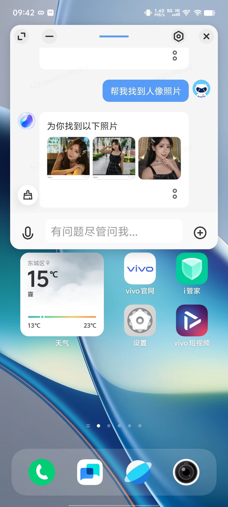 oppo手机AI功能怎么使用_oppo手机AI功能使用方法_OPPO之家